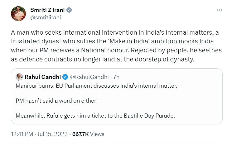 Pm मोदी के फ्रांस दौरे पर कांग्रेस और Bjp के बीच तेज हुई जुबानी जंग स्मृति ईरानी ने राहुल गांधी 
